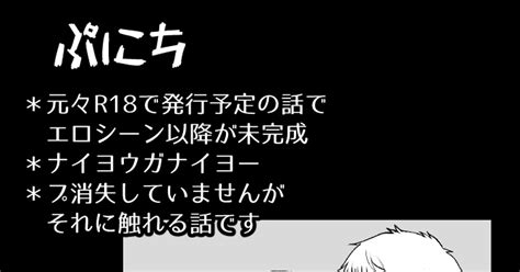 腐向け ギル菊 さなかのマンガ ギル菊 一人ぼっち同盟 腐向けヘタリア500users入り Pixiv