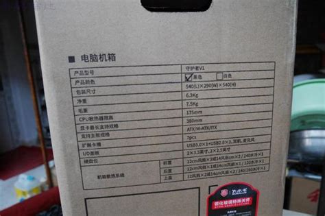大水牛守护者v1机箱与gx550半模组电源完美演绎rgb侧透全球智能网