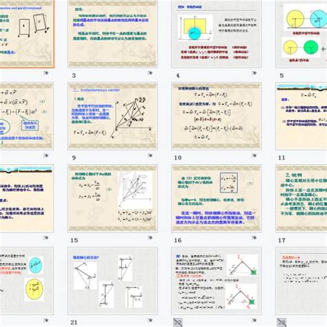 Powerpoint Courseware Of §37 Download Scientific Diagram