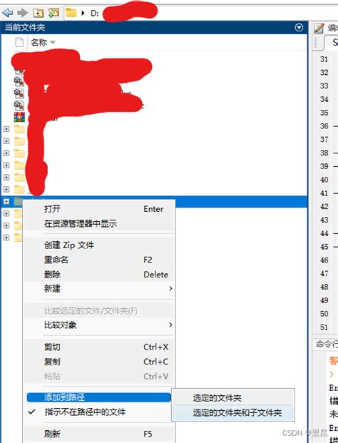 Simulink中解决Failed to load library 的方法 simulink fail to load