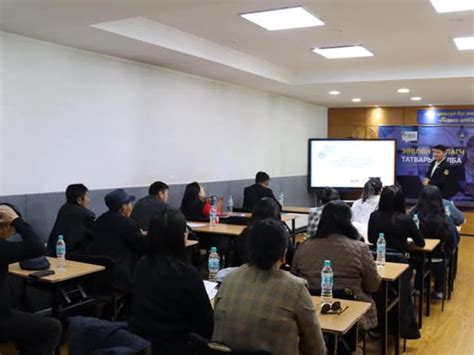 ТАТВАР ТӨЛӨГЧДИЙН ӨДРҮҮД Mta Mn