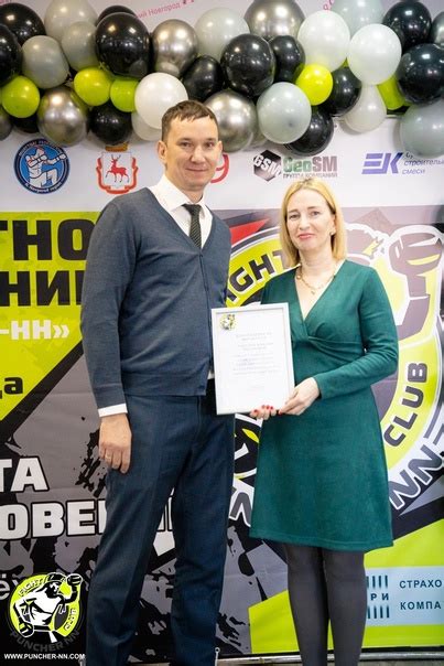 Поздравляем с Днем рождения Светлану Юрьевну Шулакову директора спортивной школы №9 Спасибо