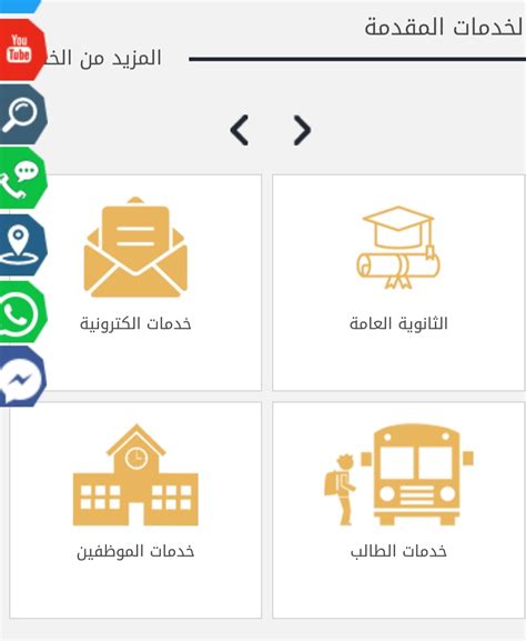 Now رابط موقع نتائج التوجيهي الاردن 2023 نتائج الثانوية العامة وزارة