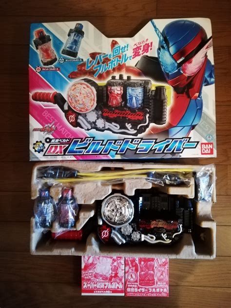 Yahooオークション 仮面ライダービルド【ジャンク品】 おもちゃ い
