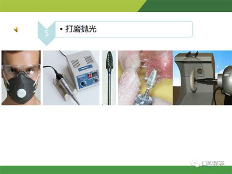 正畸保持器的制作 好医术文章 好医术 赋能医生守护生命