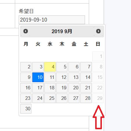 Jqueryui Datepicker At Softel