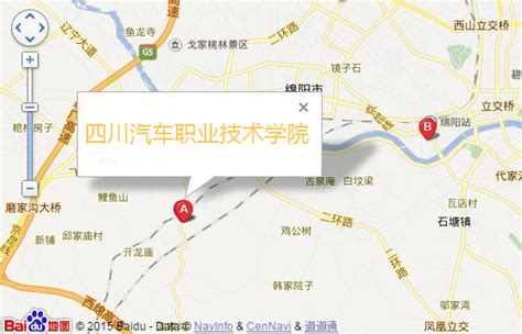 学院地址公共服务四川汽车职业技术学院