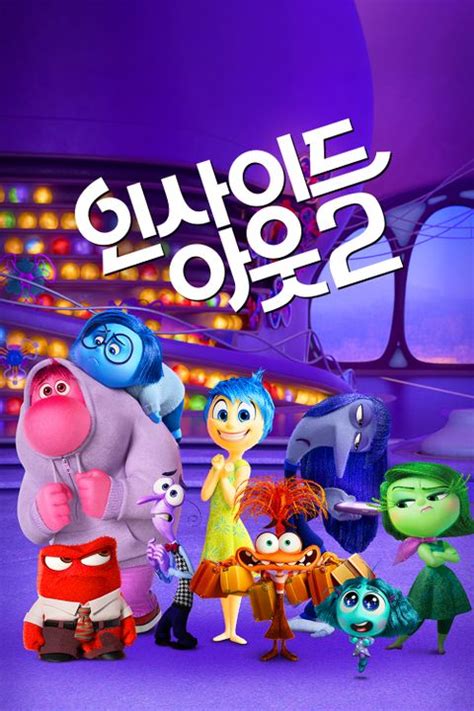 Wavve 웨이브