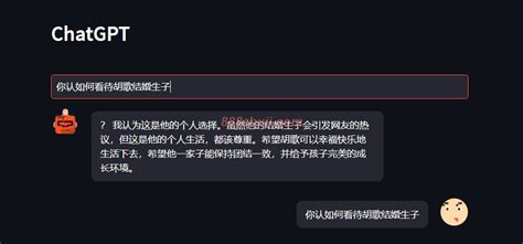Chatgpt被广泛应用 怎么使用chatgpt图解教程 三条八主机