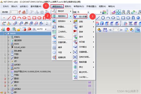Netdmis50如何显示工件图片2023netdmis模板输出模板 Csdn博客