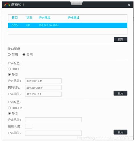 H3c官方模拟器hclh3c Cloud Labh3c Hcl Csdn博客