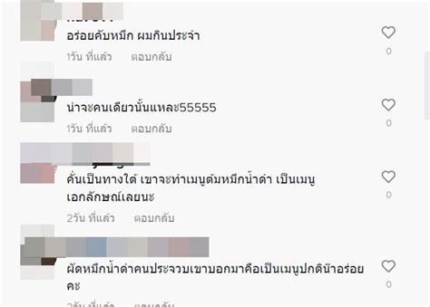 สาวผัดกระเพราทะเล มีกุ้งและหมึกตัวเล็ก ผัดเสร็จเห็นแล้วแทบไม่กล้ากิน