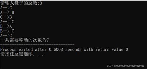 C语言中的汉诺塔问题详解hanoi汉诺塔问题。这是一个古典的数学问题是一个用递归方法解题的典型例子。问 Csdn博客