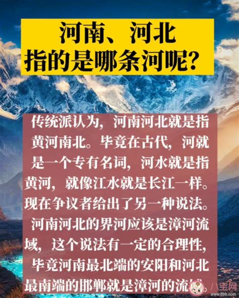 山东的山指的是哪座山 山东大部分是山区吗 八宝网