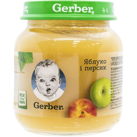 Пюре фруктове дитяче Nestle Gerber Нестле Гербер Яблуко і персик 130