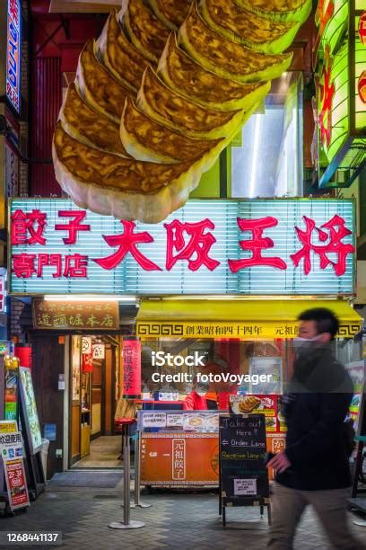 오사카 길거리 음식 노점 야시장 레스토랑 바쁜 도톤보리 재팬 3 명에 대한 스톡 사진 및 기타 이미지 3 명 건강에 좋지