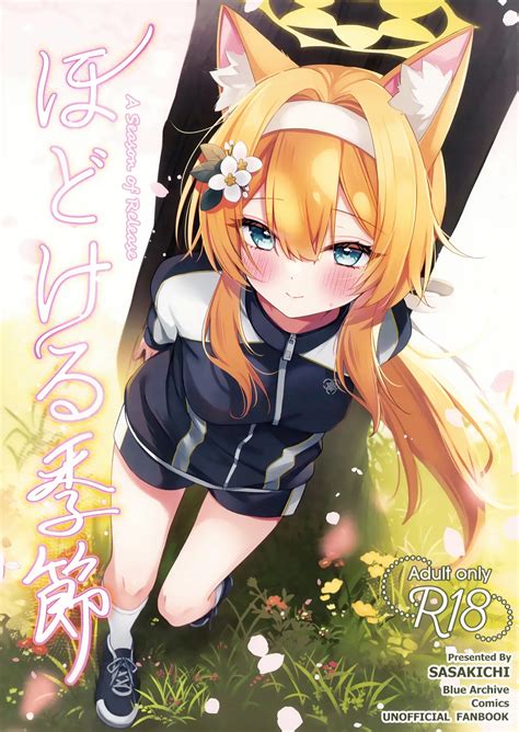 sensei キャラクター エロ漫画 momon GAモモンガッ