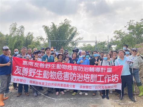 友善防治獼猴危害 輔導嘉南農友架設電圍網申請啟動 蕃新聞