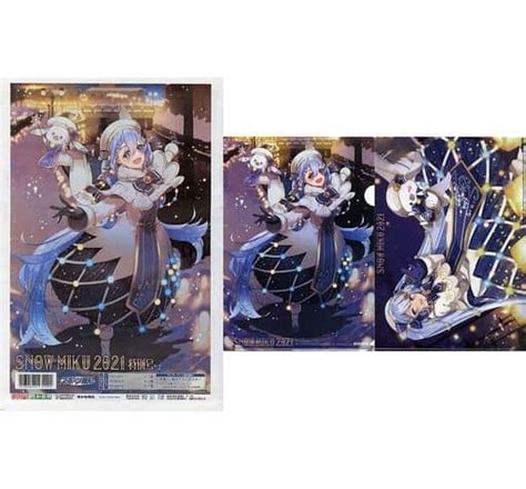 駿河屋 付録付スポーツ報知 Snow Miku 2021 特別号（漫画・アニメ）