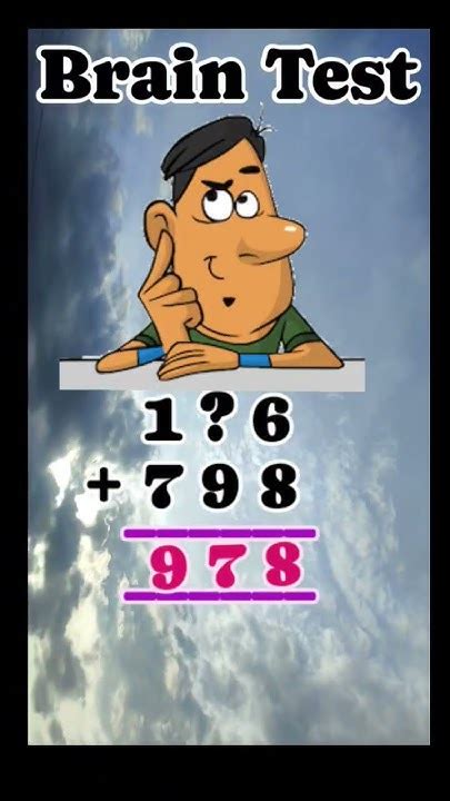 mathematics question find missing number shorts viral trading