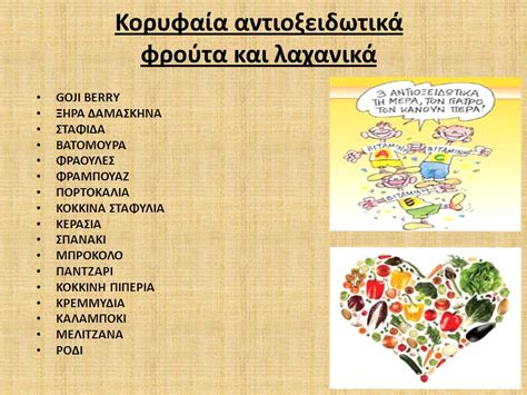 Ich Möchte Für Immer Leben Ppt κατέβασμα