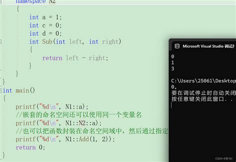 C初阶 C入门之基础学习 C初阶 C入门之基础学习