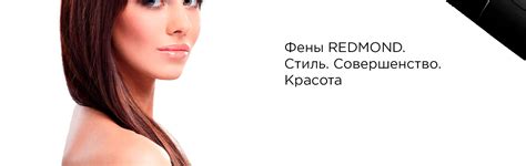 Фен REDMOND RF-528: купить в Москве, СПб, России - отзывы, цена на RF ...