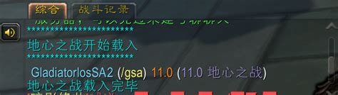 插件bug 大脚插件 正式服 Gladiatorlossa2载入提示bug解决办法 Nga玩家社区