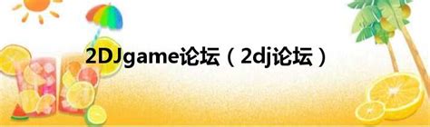 Djgame Dj