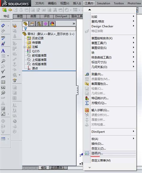 Solidworks转3dmax再到unity3d的转换模型及单位设置solidworks转换到u3d Csdn博客