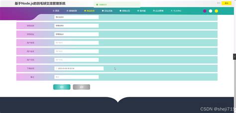 开题报告 Flask框架羽毛球交流管理系统（python程序论文） Csdn博客