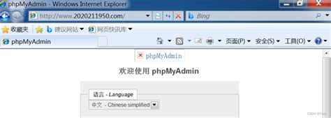 信息系统安全实验之sqlmap工具使用综合实验sqlmap打不开 Csdn博客 信息系统安全实验之sqlmap工具使用综合实验sqlmap打不开 Csdn博客