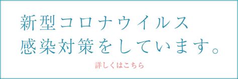コマキ歯科 甲府市の歯医者、歯科医院