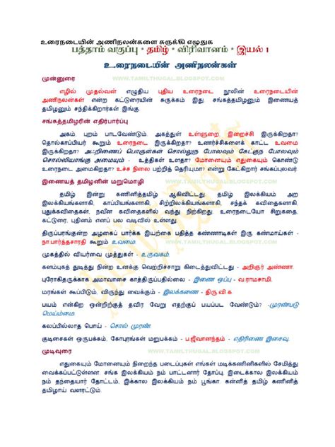 Class 10 Short Notes For Non Detail 2 Pdf