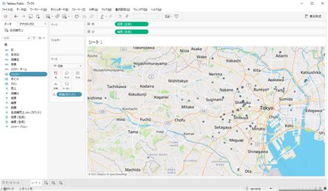Tableau Gis