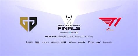 LCK 서머 결승전 강릉 뜨겁게 달군다팬 페스타 등 행사 마련 매경 게임진