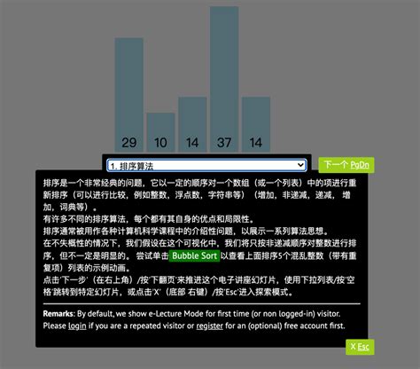 Java可视化算法演示轻松学算法的秘密！可视化算法网站汇总！附动图 Csdn博客