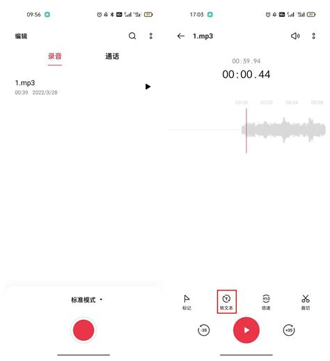 你知道怎样音频转文字吗？3个方法教你音频转文字怎么操作橙色的天空的博客 Csdn博客