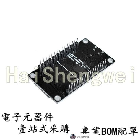 【琪琪優選】esp8266串口wifi模塊 Nodemcu Lua Wifi V3 物聯網 開發 Ch340 Qqmar 蝦皮購物