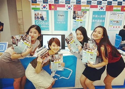 Hr Expo出展！ 株式会社ネオキャリア