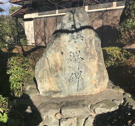 今井兼平の墓大津市の見所や豆知識を紹介平家物語木曽義仲の史跡スポット まなれきドットコム