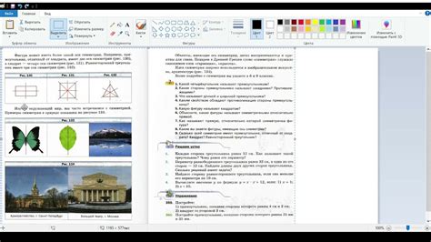 Математика 5 класс Прямоугольник Ось симметрии фигуры Youtube