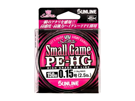 SMALL GAME PE-HG | SUNLINE ENGLISH
