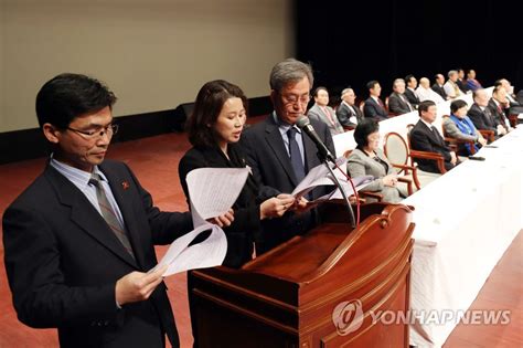 공동호소문 낭독 연합뉴스