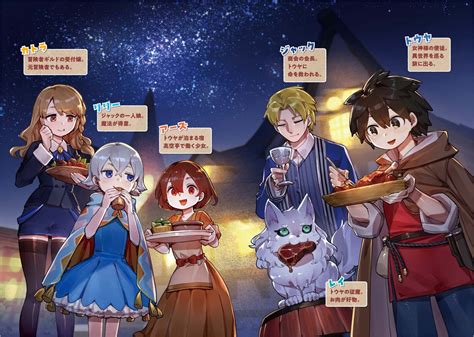 楽天ブックス 神の使いでのんびり異世界旅行～最強の体でスローライフ。魔法を楽しんで自由に生きていく！～ ～最強の体でスローライフ。魔法を