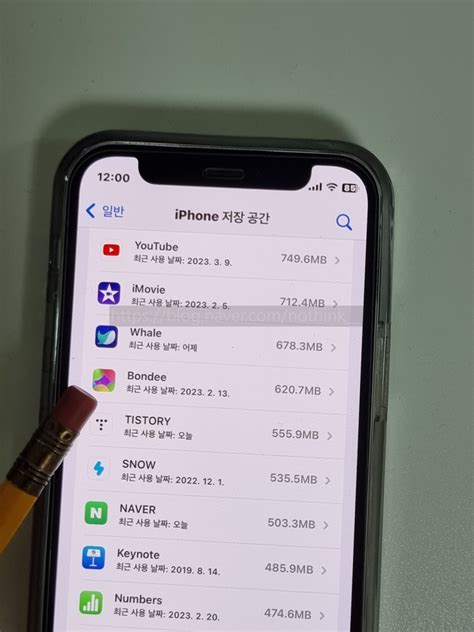 아이폰 앱 정리