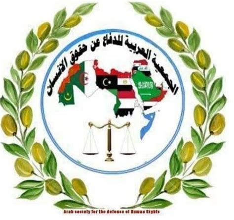 بالمختصر الدكتور سفيان عباس الأمين العام للجمعية العربية للدفاع عن