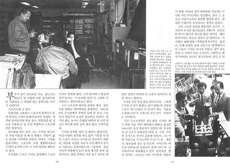 Mbc News기자 명단