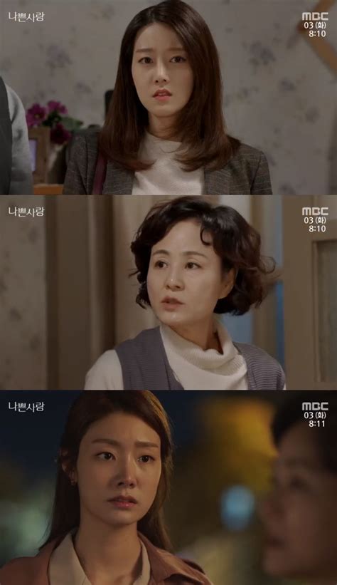 나쁜사랑 오승아 이상숙에 문전박대 소금 뿌려라