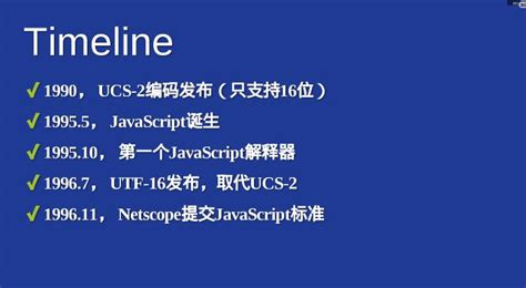 javascript语言的基本特点 javascript属于什么语言 csdn博客